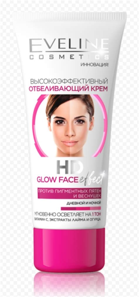 Крем отбеливающий Eveline HD Glow Face (против пигментных пятен и ...