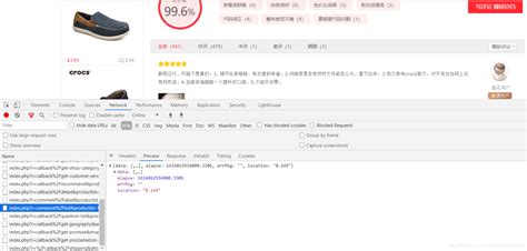Python爬取当当网商品评论当当网图书评论区代码 Csdn博客
