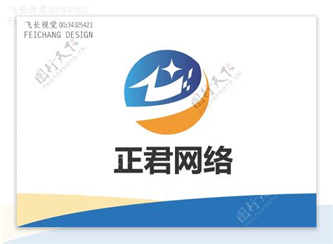 网络标志图片素材 编号24829407 图行天下