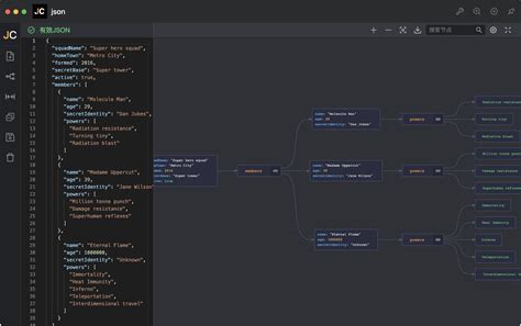 utools插件 json导图
