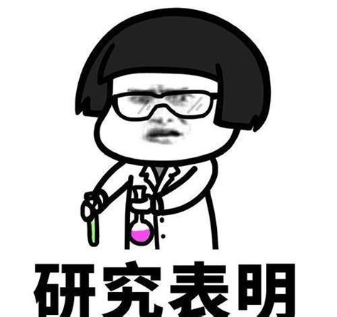 开心笑话：和老婆吵架了，老婆拉着行李要回娘家。