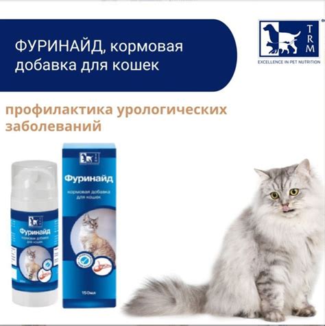 Фуринайд флакон. 150 мл. - купить с доставкой по выгодным ценам в ...