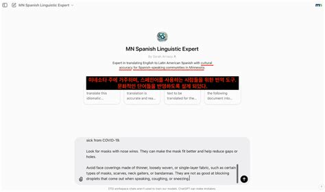 Ai 업무 자동화 사례 5가지 문서 처리와 번역 중심으로 Ft 몽고 Db 미네소타 주정부 Deluxe