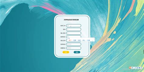 Springboot大学毕业生实习系统77e7o （程序源码数据库调试部署开发环境） Csdn博客