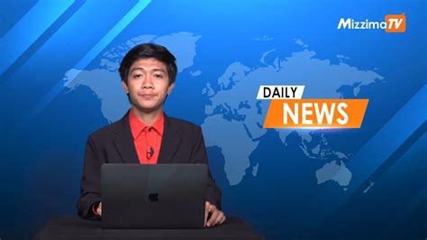 စက်တင်ဘာလ ၂၆ရက်၊ မွန်းလွဲ ၄ နာရီအထိ နောက်ဆုံးရသတင်း Youtube