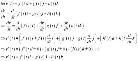 calculus of vector function 24 7 sideway output to
