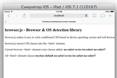 Github Phpdude Browser Js Browser Js Lightweight Browser Os Detection Library Like Modernizr
