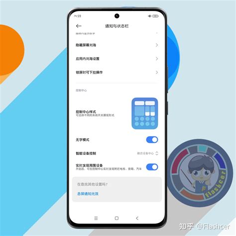 小米澎湃os，融合设备中心，使用前有哪些必须知道的事情？
