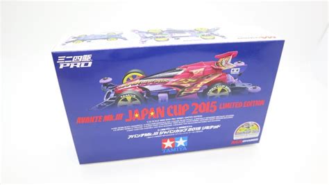 Tamiya 4wd Avante Mk Iii 田宮四驅車限量特別版japan Cup 2015 Limited Edition 田宮四驅車