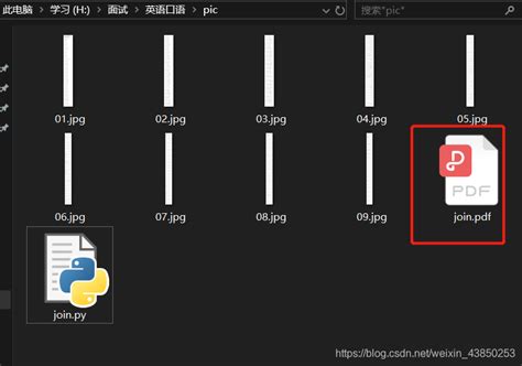 Python下将图片合成pdfpython 图片转pdf 合并成一页 Csdn博客