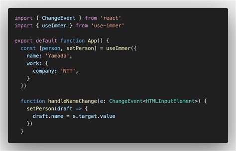 reactでオブジェクトの場合はusestateよりuseimmerのほうが便利 iwb jp
