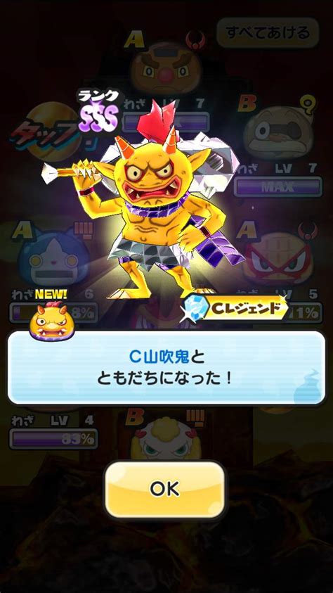 Crystal Gilgaros Yo Kai Watch Amino