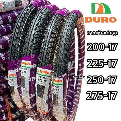 ช้อปสนุกพร้อมโปรสุดคุ้ม ซื้อ Duro เลยบน Shopee ก ค 2026