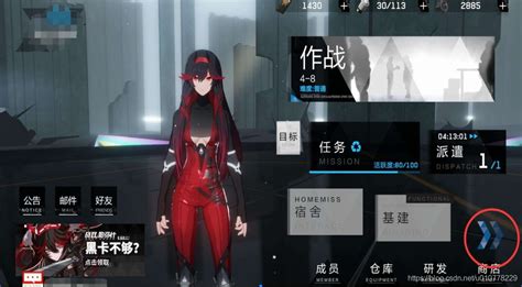 Unityshader崩坏渲染解析系列（3） 高光、dither效果、rim、特殊状态图片dither Shader Csdn博客