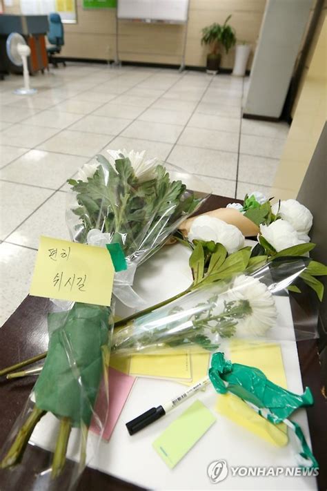 역무실로 옮겨진 국화꽃과 추모의 메시지 매일경제