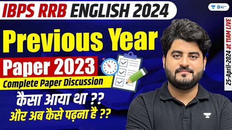Ibps Rrb Po English Paperpyp 2023 Explanation By Vishal Parihar Sir Youtube