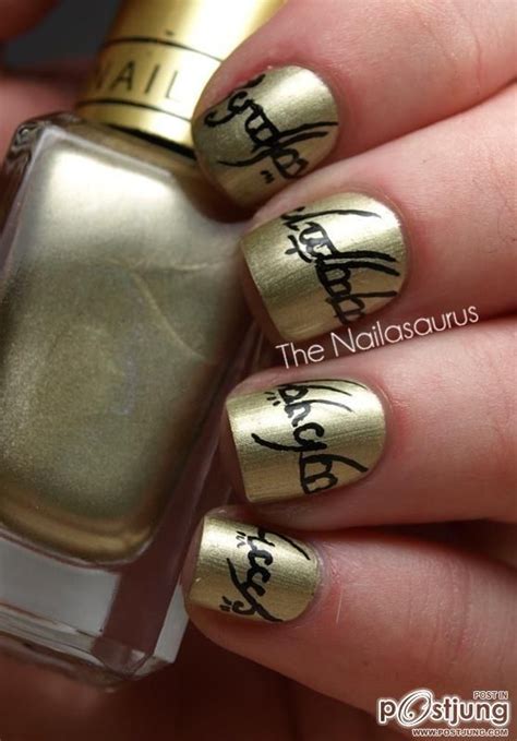 Lord Of The Rings Geeky Nail Art Nails How To Do Nails Nail Art Blog