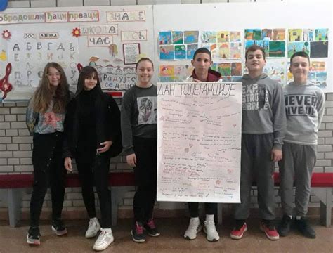 Основна школа Милан Хаџић Војка