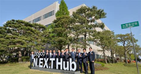 포스코그룹주 신고가 랠리lg화학 제친 Posco홀딩스 시총 5위 특징주