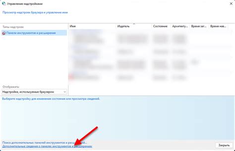 Internet Explorer в Windows 11 как установить и запустить