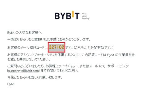 Bybitのapiバイビットのapiキーの取得方法や設定方法や使い方を徹底解説