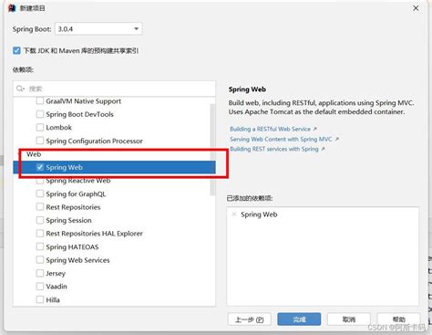 Springboot Mybatis 快速入门实战springbootmybatis项目入门 Csdn博客
