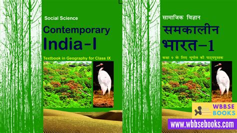 Download Ncert Class 9 Geography Book Pdf Ncert Book For Class 9