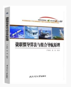 Github Lizhengxiao Navigation Learning