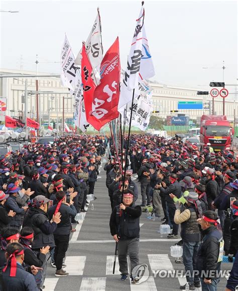 총파업 출정식서 입장하는 깃발 연합뉴스