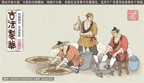中医养生 古法中药 炮制流程图 药材加工图 中草药 手绘插画 壁画挂画 中医馆装饰画 药铺药店 传统工艺 大药堂 养生堂 包装设计 古代人物 制药图 花瓣网