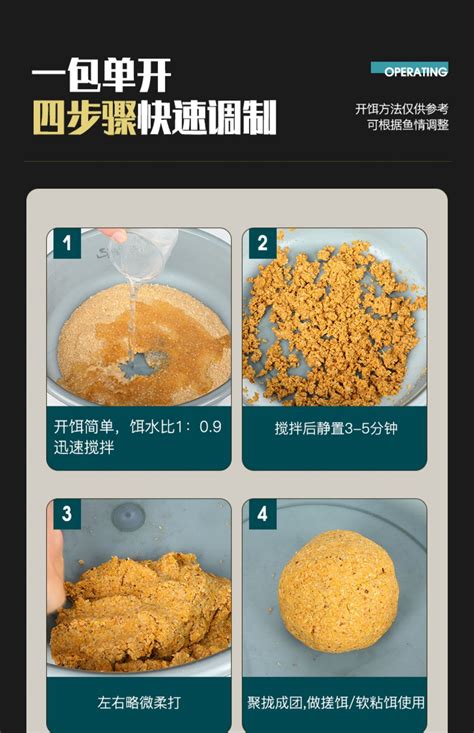化氏鱼饵一款不空军的饵料秋季野钓鲫鱼鲤鱼饵料配方黑坑窝料小药 阿里巴巴
