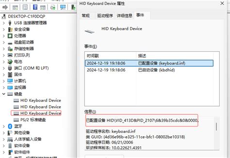 C 使用LibUsbDotNet实现USB读取刷卡机数据 别动我的猫 博客园