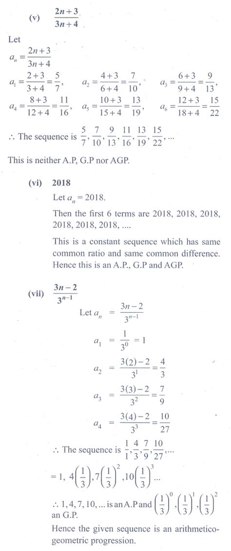 exercise 5 2 finite sequences problem questions with answer