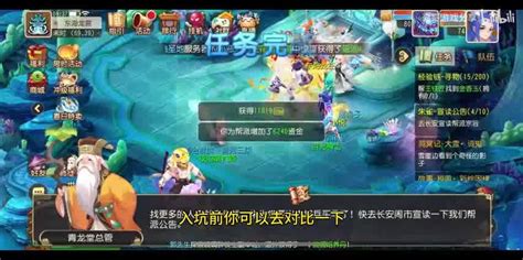 梦幻西游手游时空区好吗——揭秘双平台时空区的魅力中国游戏门户站