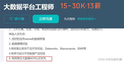 纯干货之阿里云云计算认证，赶紧收藏！阿里云认证和cka认证 Csdn博客