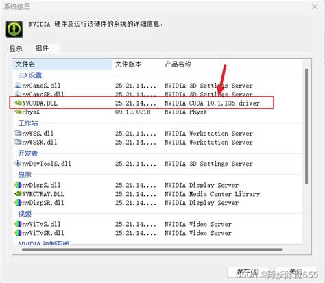 关于pytorch或者torch的对应版本安装torchaudio C Extension Is Not Available Csdn博客