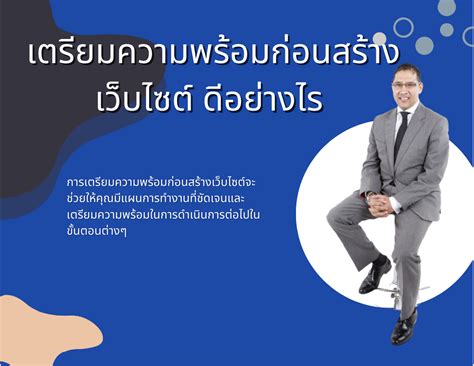 Bootstrap Css Framework คืออะไร ใช้งานยังไง