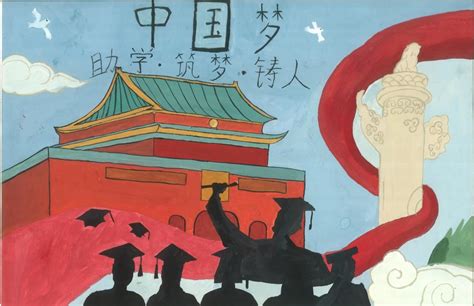 学生处举办“助学·筑梦·铸人” 主题作品征集活动 平顶山工业职业技术学院