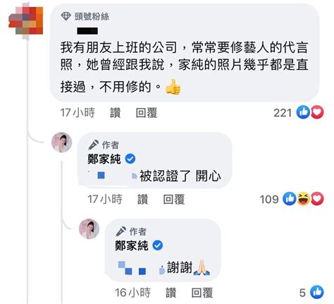 鄭家純曬全裸美背被酸老化！他不忍了曝生圖「背後真相」：不用修 娛樂星聞