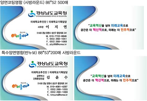 사인웹시스 작업 진행상황 명함 제작 요청