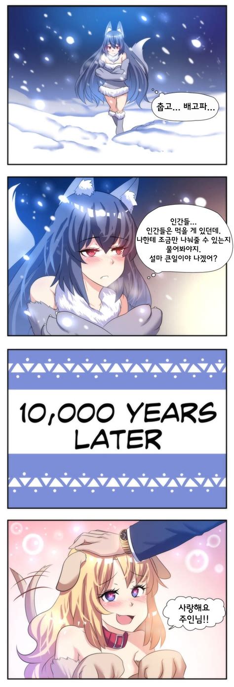 세뇌 감금 조교 만화 만화방 뀨잉넷 온세상 모든 웹코믹이 모이는 곳