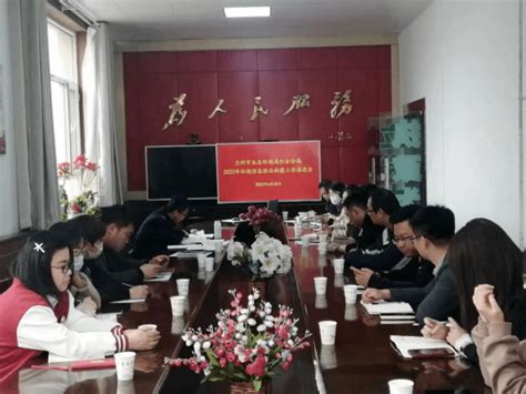 县区动态【“三抓三促”进行时】强化企业生态环境保护主体责任，规范环境信息依法披露工作红古