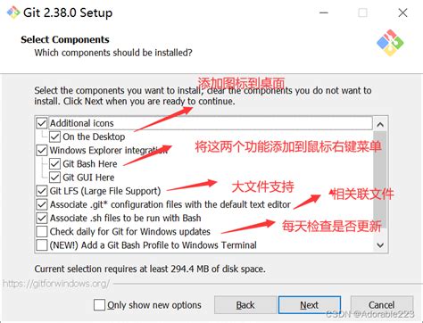 Git安装与配置 Csdn博客 Git安装与配置 Csdn博客