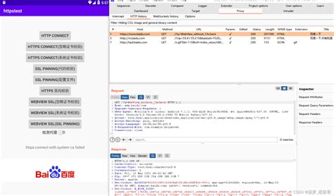 [免费专栏] android安全之绕过webview ssl pinning抓数据 安卓webview抓包 csdn博客