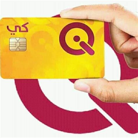 سجاد الفوريه Baghdad