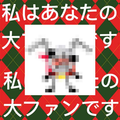 Y Ty I M Your Biggest Fan Reviews Album Of The Year