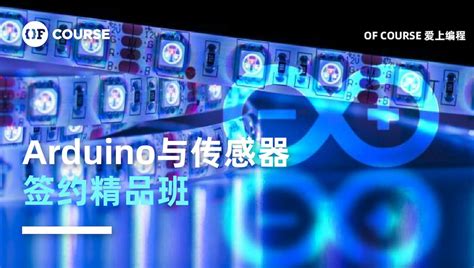 Arduino And Sensors A Comprehensive Guide Boardor