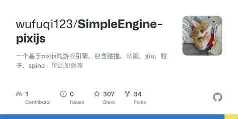 Github Wufuqi123simpleengine Pixijs 一个基于pixijs的游戏引擎，包含碰撞、动画、giu、粒子、spine、资源加载等