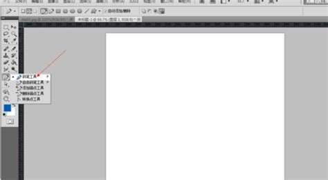 如何用ps工具画出圆滑的曲线360新知