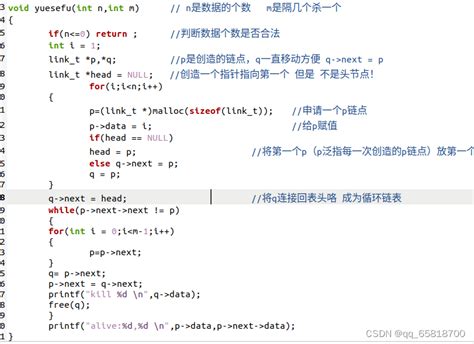 约瑟夫问题解析 csdn博客
